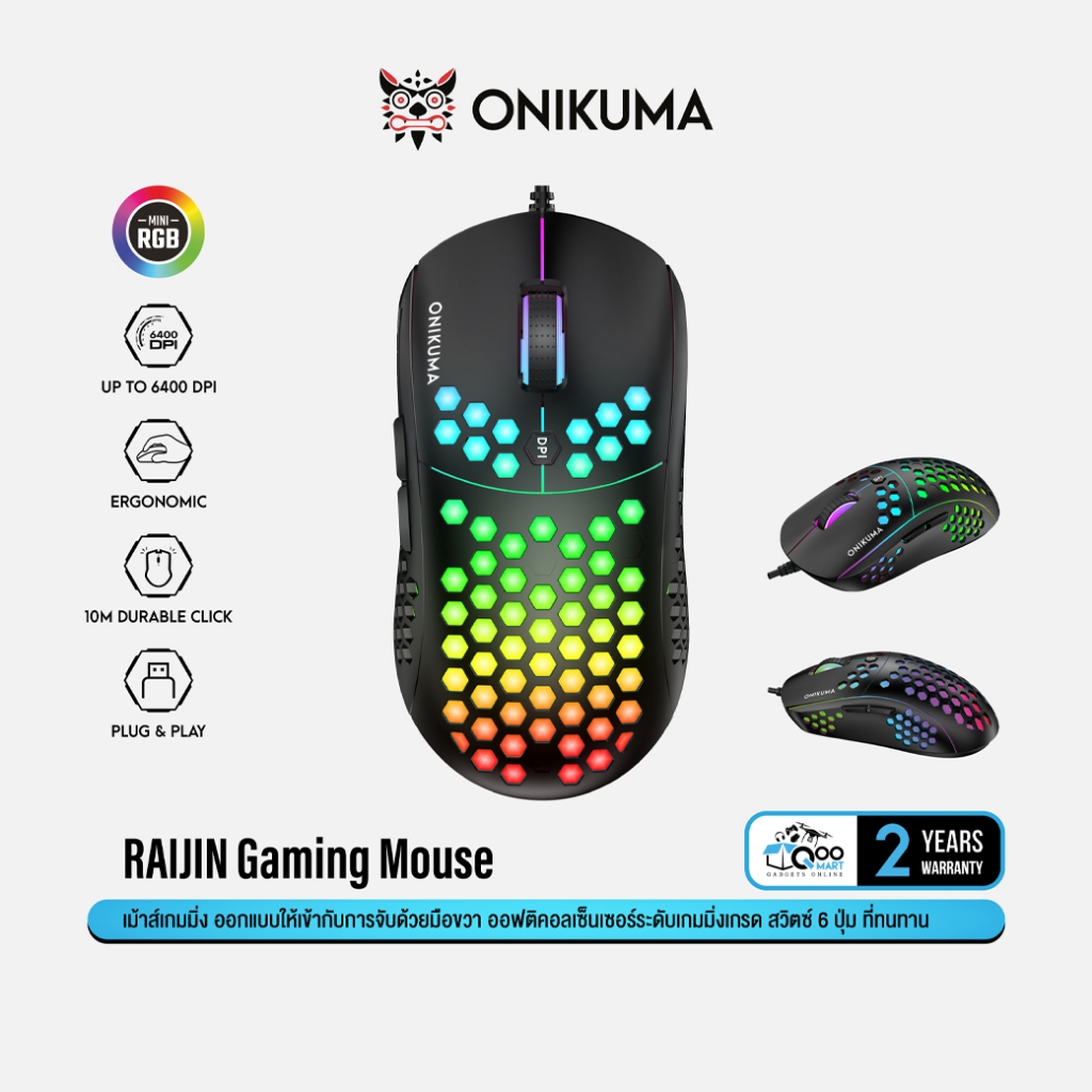 ONIKUMA Raijin Gaming Mouse เมาส์เกมมิ่ง แสงไฟ RGB ออฟติคอล 6400 DPI ...