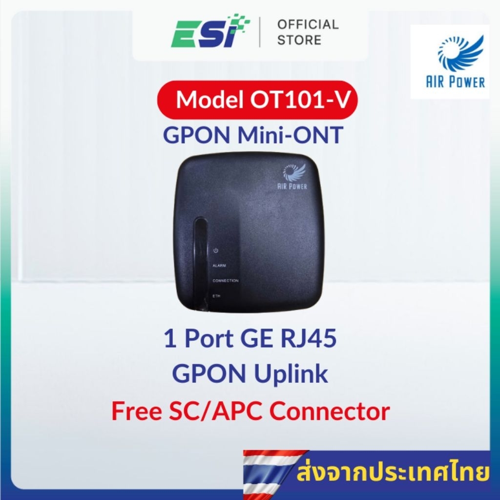 GPON Mini ONT สำหรับงาน FTTX,FTTR,CCTV,Internet | Shopee Thailand