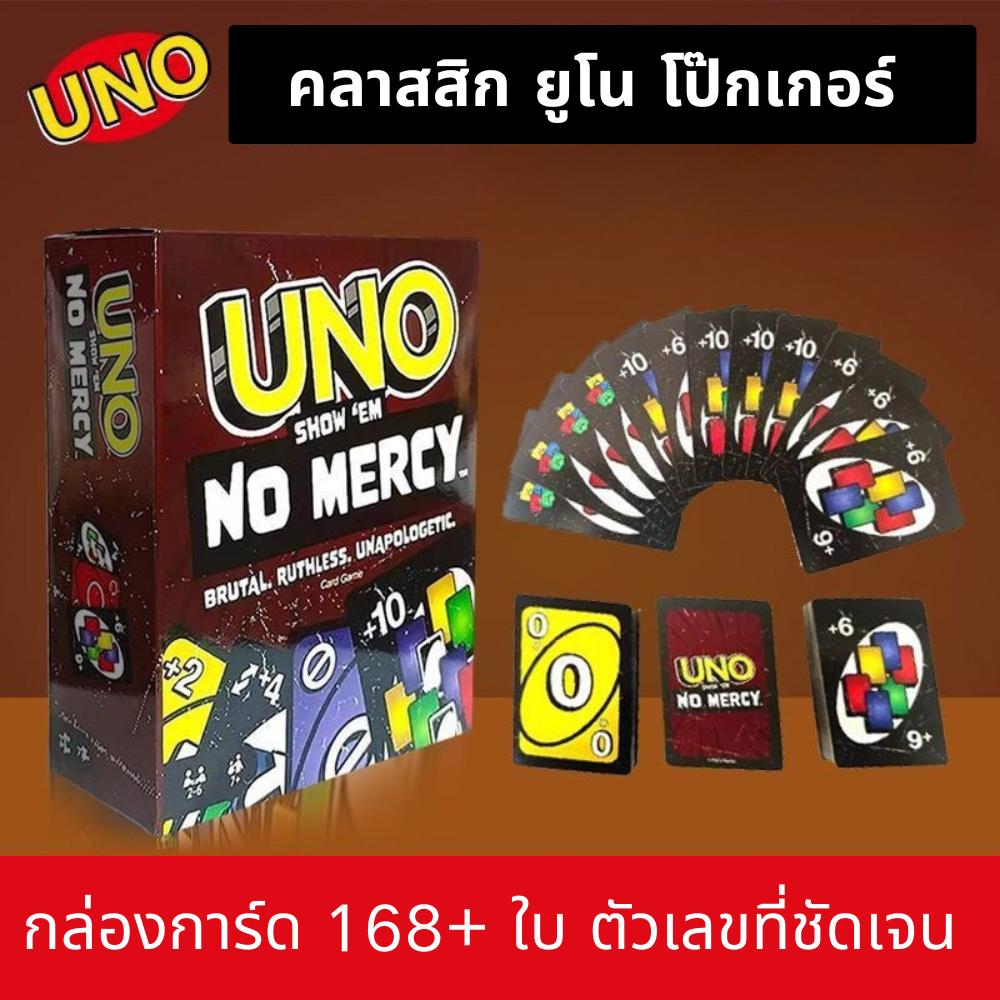 เกม UNO Show em No Mercy Card Game in Storage & Travel Tin for Kids ...