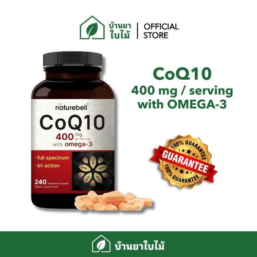[Naturebell ของแท้] COQ10 240 Capsules | Shopee Thailand