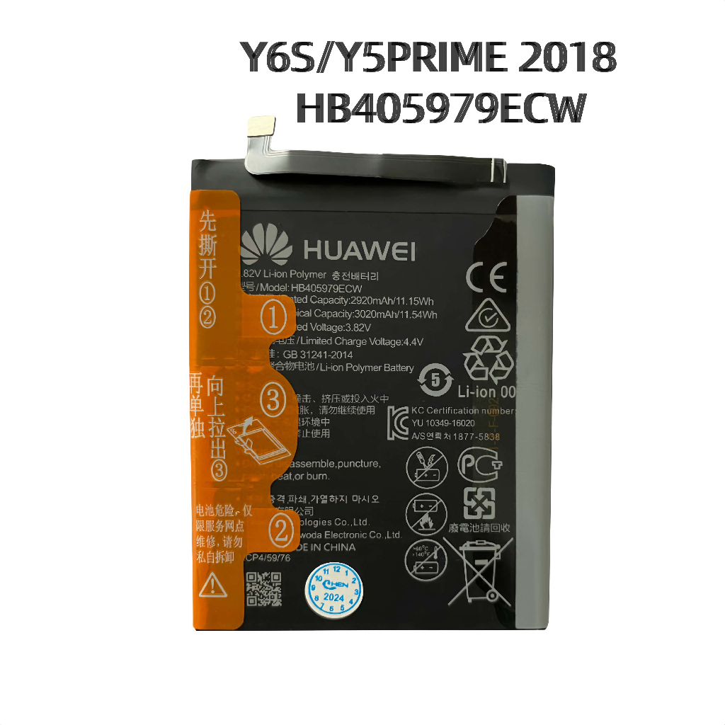 แบตเตอรี่ Huawei Y6s /Y5PRIME 2018แบตโทรศัพท์huawei Y6S Huawei ...