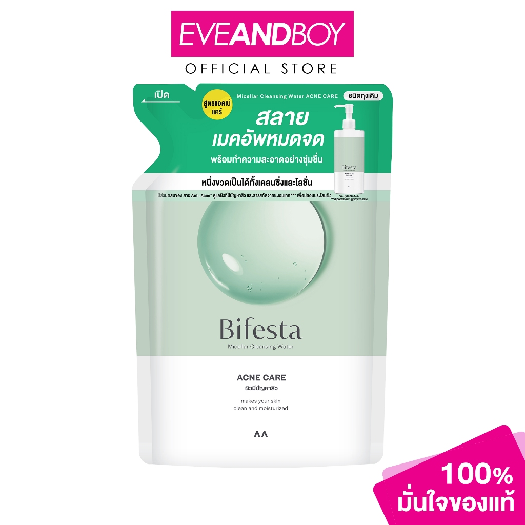 BIFESTA - Micellar Cleansing Water Acne Care (Refill) 360 ml. | Shopee ...