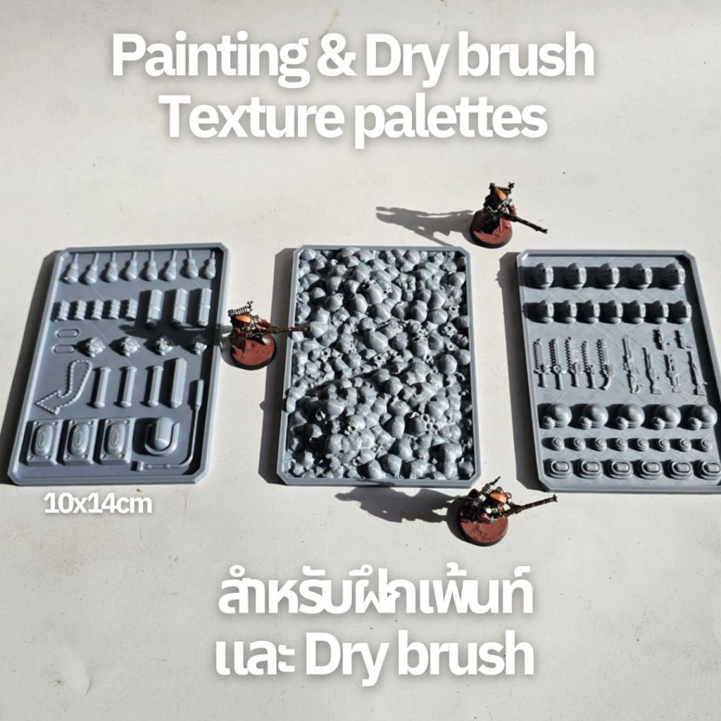 Painting & Dry brush Texture palettes สำหรับฝึกเพ้นท์ และ Dry brush ...