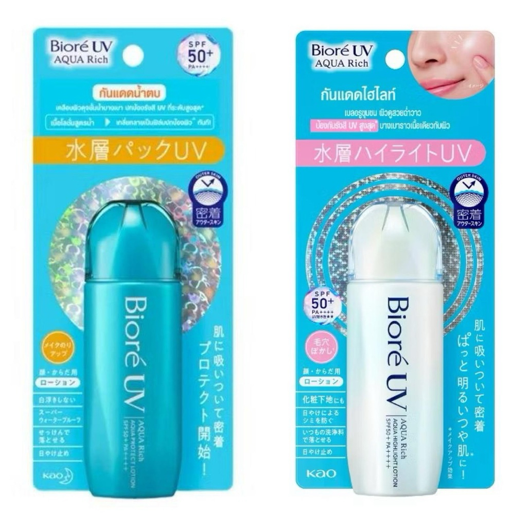 MADE IN JAPAN Biore UV Aqua Rich Aqua Protection, Highlight Lotion SPF 50+ PA++++ 70 mL | Shopee ...