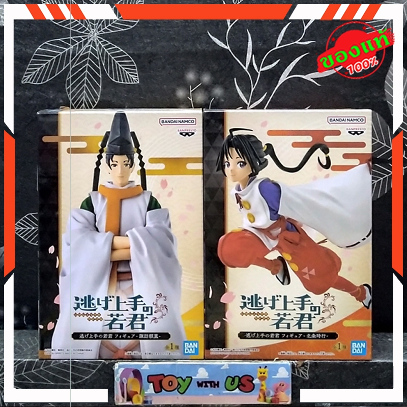 BANDAI FIGURE: THE ELUSIVE SAMURAI / นายน้อยจอมโกย ก้าวสู่เส้นทางแห่ง ...