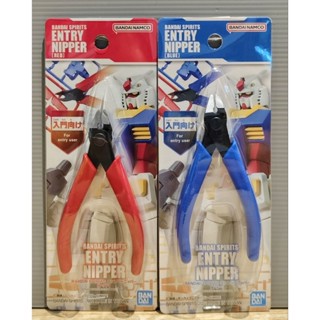 Bandai Spirits Entry Nipper คีมตัดโมเดล (เลือกสีได้) | Shopee Thailand