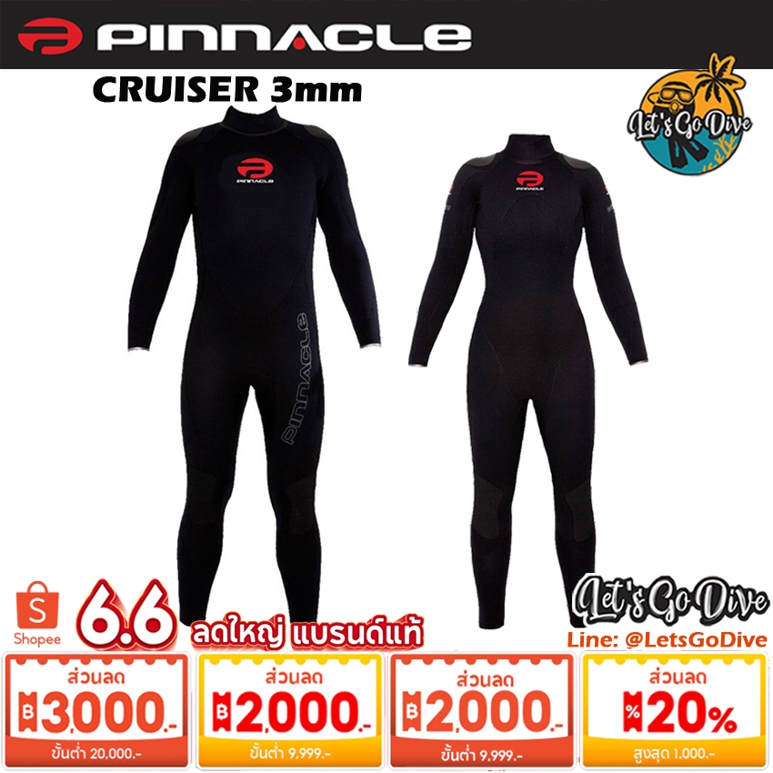PINNACLE - CRUISER 3mm - WETSUIT | Shopee Thailand