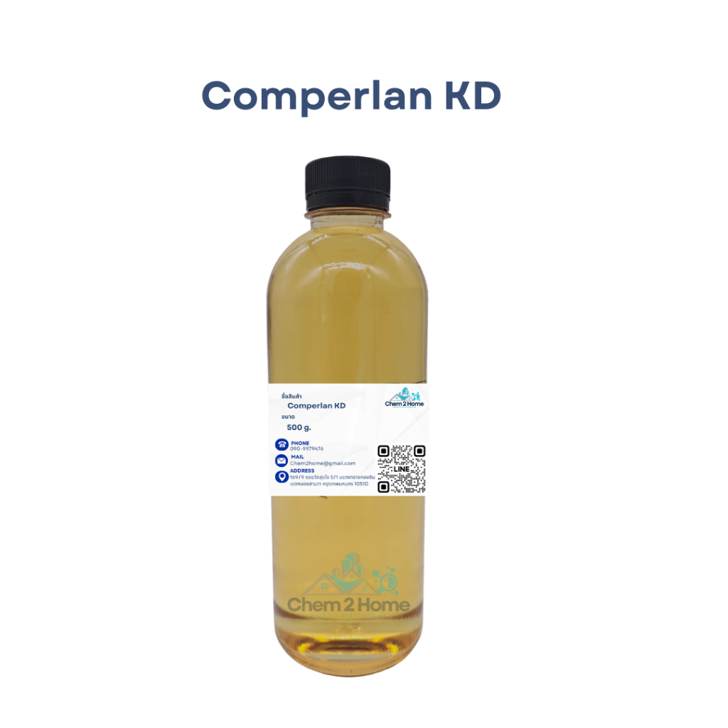 Comperlan KD (ขนาด 500 กรัม) สารลดแรงตึงผิว ปรับหนืด | Shopee Thailand