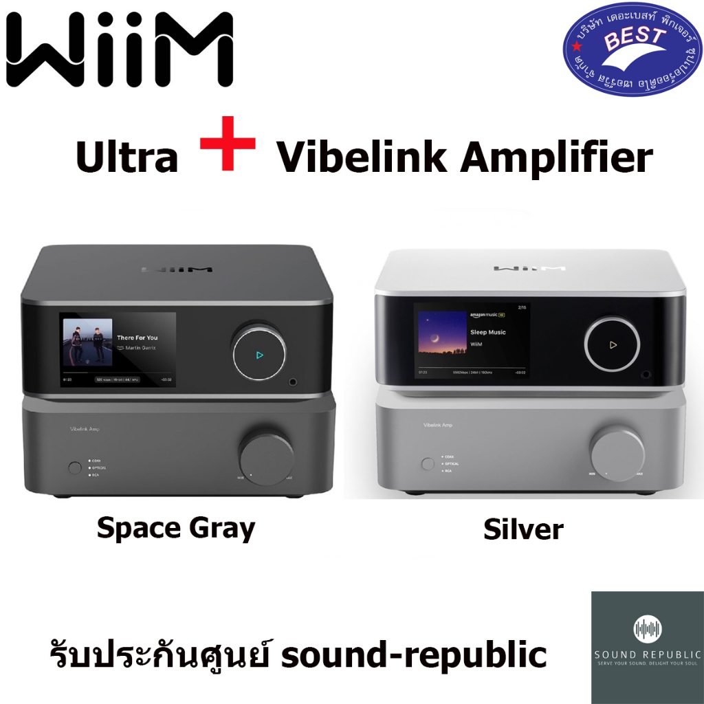 Wiim Ultra + WiiM VIBELINK AMP Integrated Amplifier อุปกรณ์สตรีมเพลง | Shopee Thailand