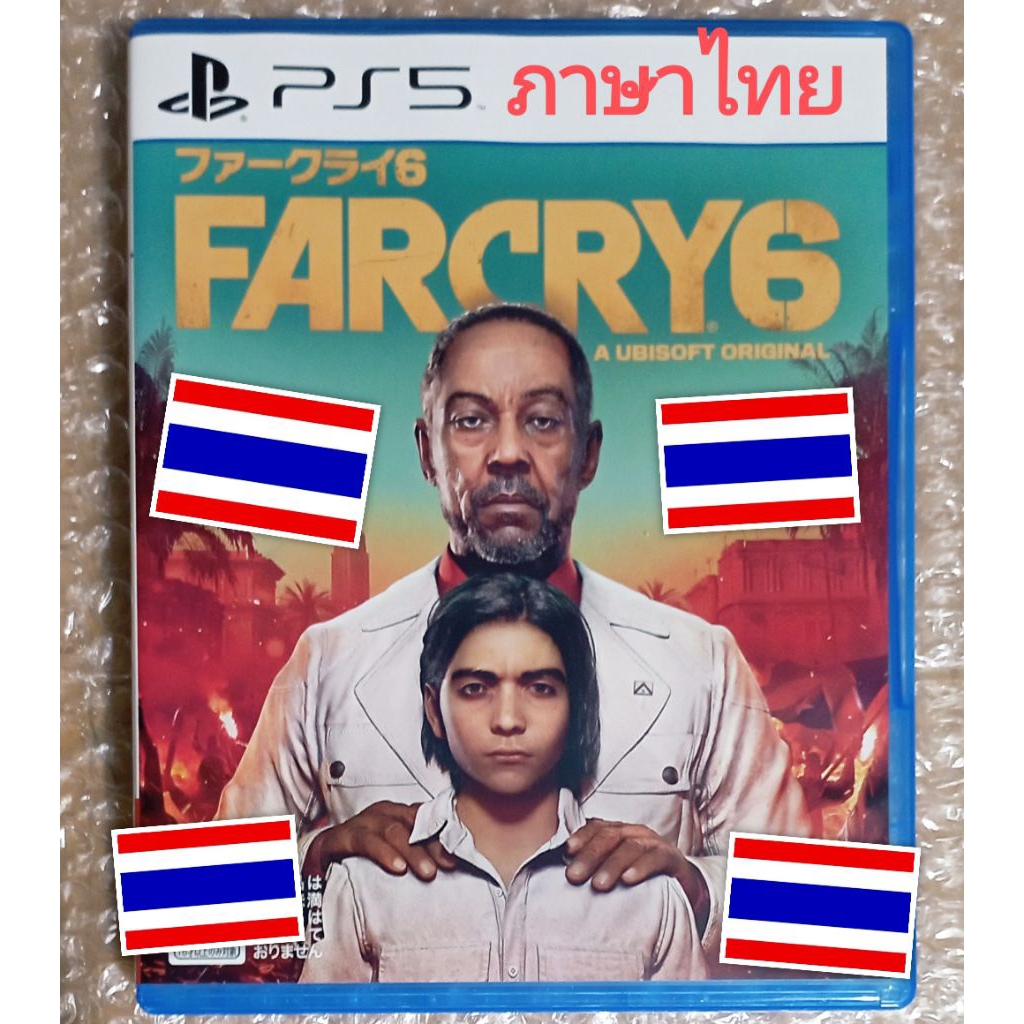 FARCRY6 ฟาร์คราย6 ภาษาไทย อังกฤษ ญี่ปุ่น PS5 PLAYSTATION 5 THAI JAPANESE ENGLISH JP TH EN FARCRY ...