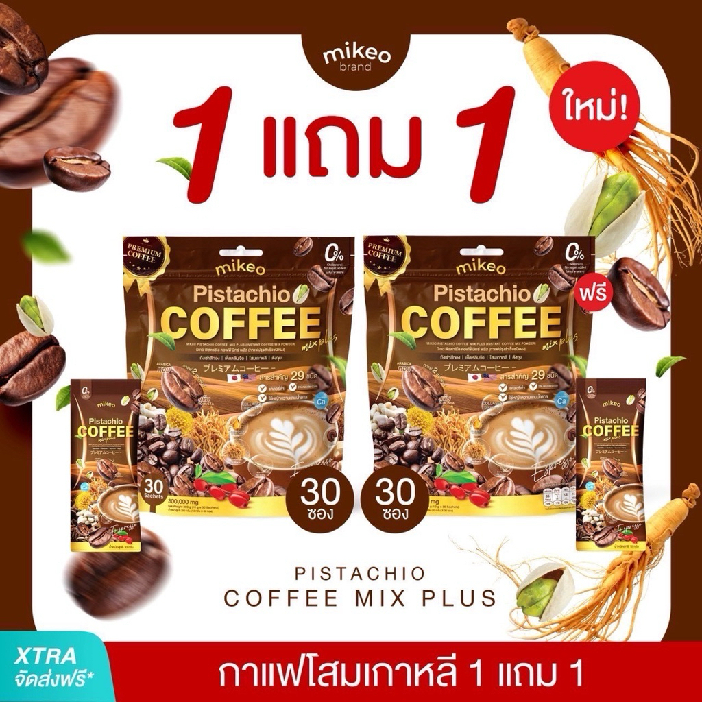 1แถม1 Mikeo coffee กาแฟมิเกวสูตร สมุนไพร โสมเกาหลีตังกุยจับและถั่งเช่า ...