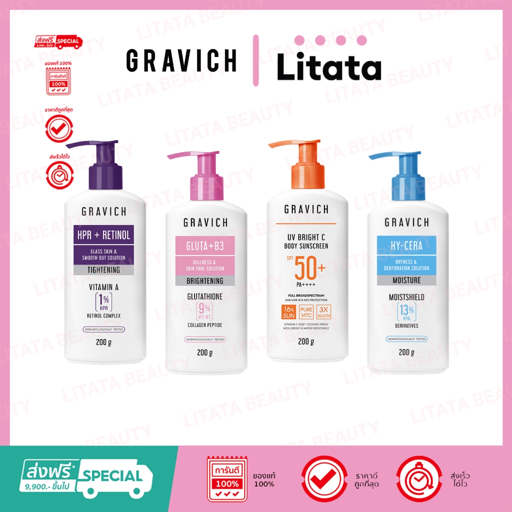 Gravich Intensive Moist Hya | Ultra Firming Retinol | Gluta Bright ...