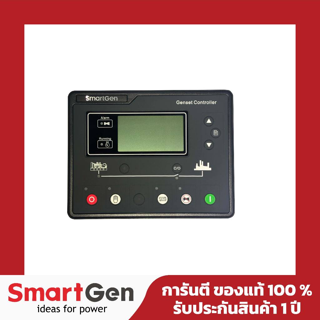 SmartGen HGM7210 Generator Controller | ของแท้ รับประกัน 1 ปี | Shopee Thailand