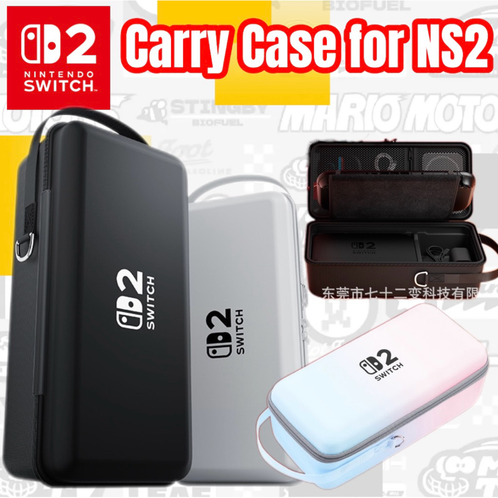 🛵 𝙁𝙖𝙨𝙩 𝘿𝙚𝙡𝙞𝙫𝙚𝙧𝙮!⚡️EVA Hand Storage Case for NS2 [Nintendo Switch 2] | Shopee Thailand