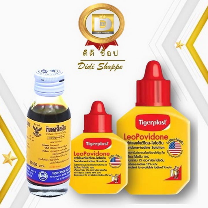 Tigerplast Leo Povidone ไทเกอร์พล๊าส โพวิโดน-ไอโอดีน ขนาด15ml./30 ml ...