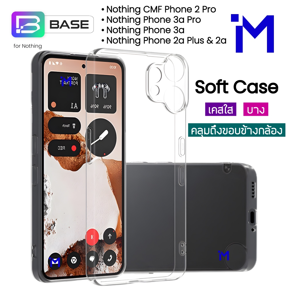 (พร้อมส่งในไทย) เคสใส บาง นิ่ม มุมเรียบ Nothing CMF Phone 2 Pro/3a Pro ...