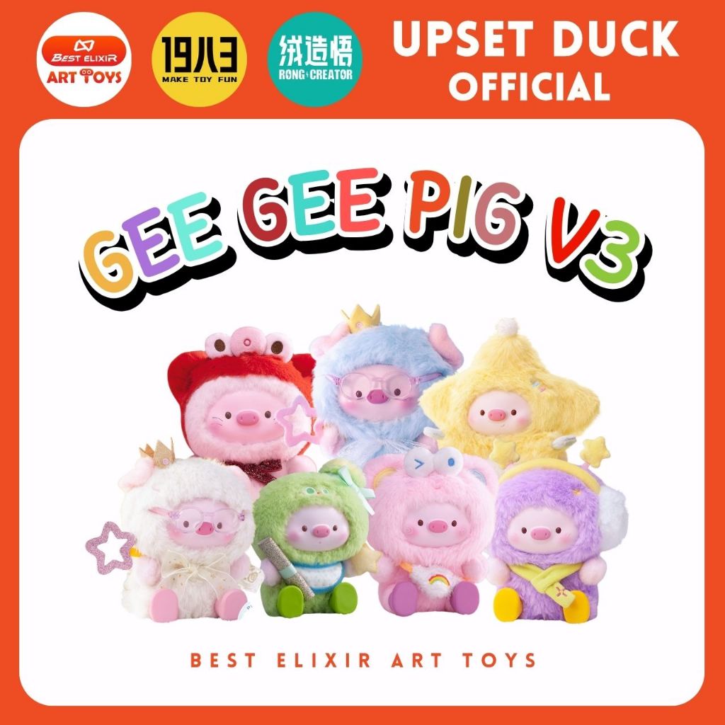 Gee Gee Pig V3 พวงกุญแจหมู ของแท้พร้อมส่งจากไทย 1จุุ่ม[ยกBoxกดสั่ง6จุ่ม] น้องหมู กล่องสุ่ม กล่อง ...