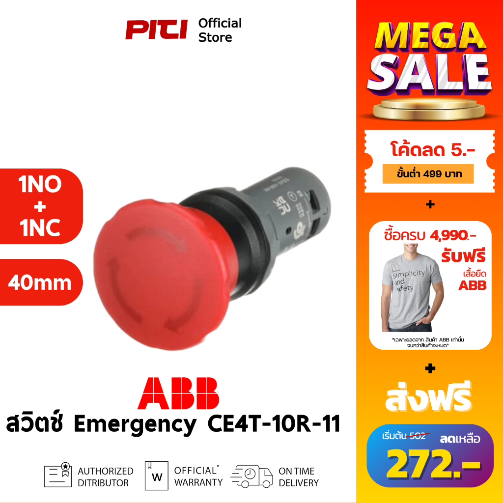 ABB CE4T-10R-11 1NO+1NC Emergency stop 40 mm สวิตซ์ฉุกเฉิน หมุนปลดล็อค Compact Pilot devices ...