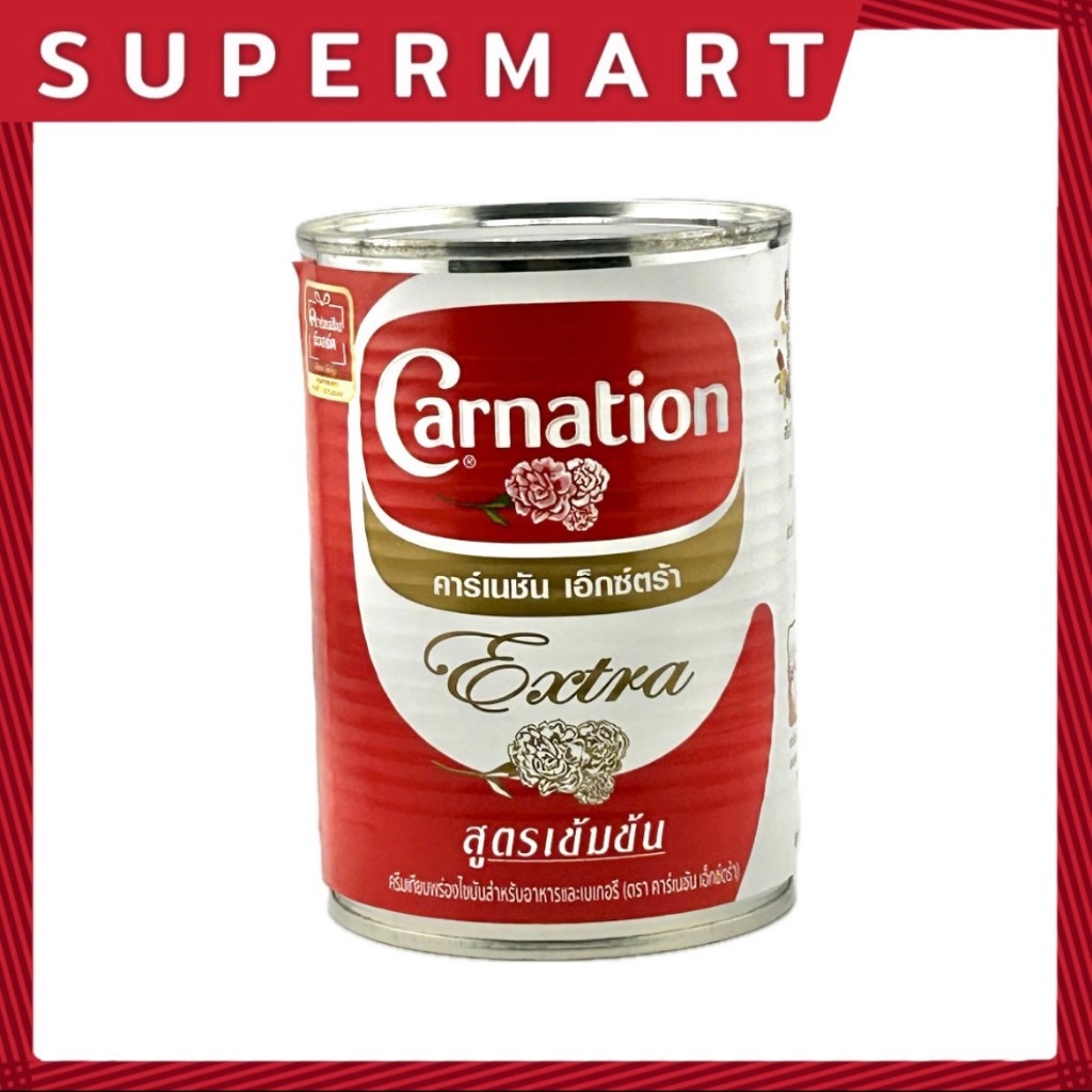 SUPERMART Carnation Extra นมข้นจืด 385 ml. #1103122 | Shopee Thailand