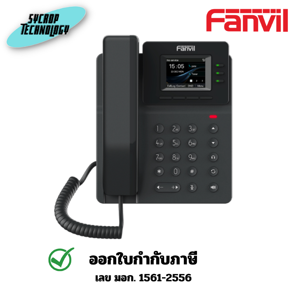 Fanvil โทรศัพท์สำนักงาน IP Phone V60W Prime Business Phone [FNV-V60W ...