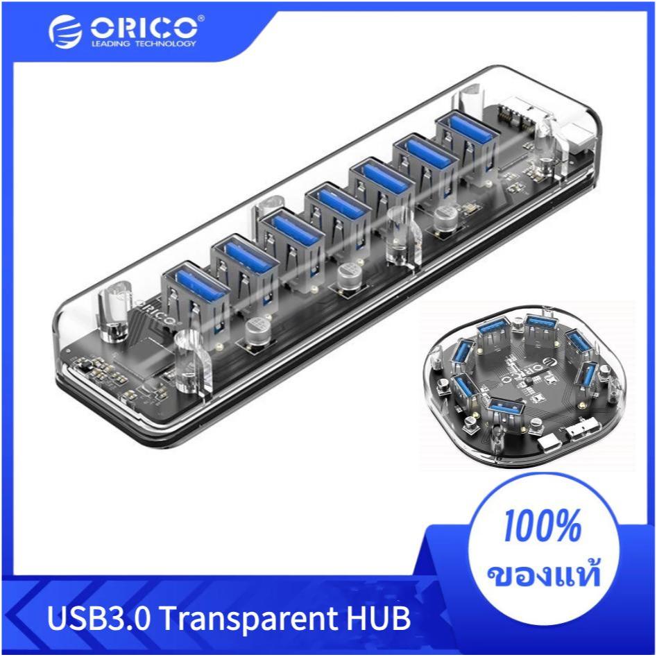 [ออกใบกำกับ- ทักแชท] ORICO USB ความเร็วสูง 7 พอร์ตฮับ USB 3.0 USB HUB Adapter สำหรับ PC แล็ปท็อป ...