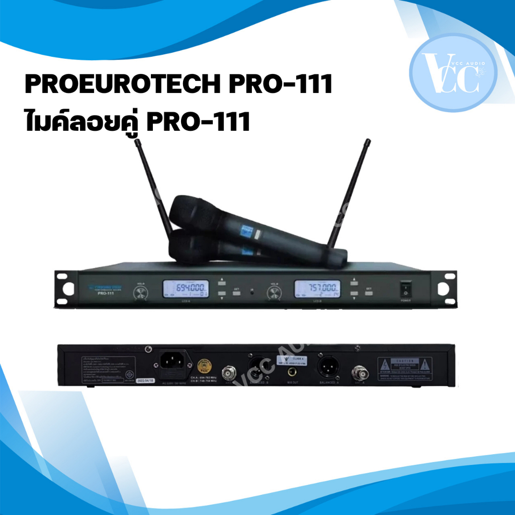 PROEUROTECH PRO111 ไมค์ลอยมือถือคู่ ไม่มีกระเป๋า ไมโครโฟนแบบไร้สาย คลื่นความถี่ UHF ถูกต้องตาม ...