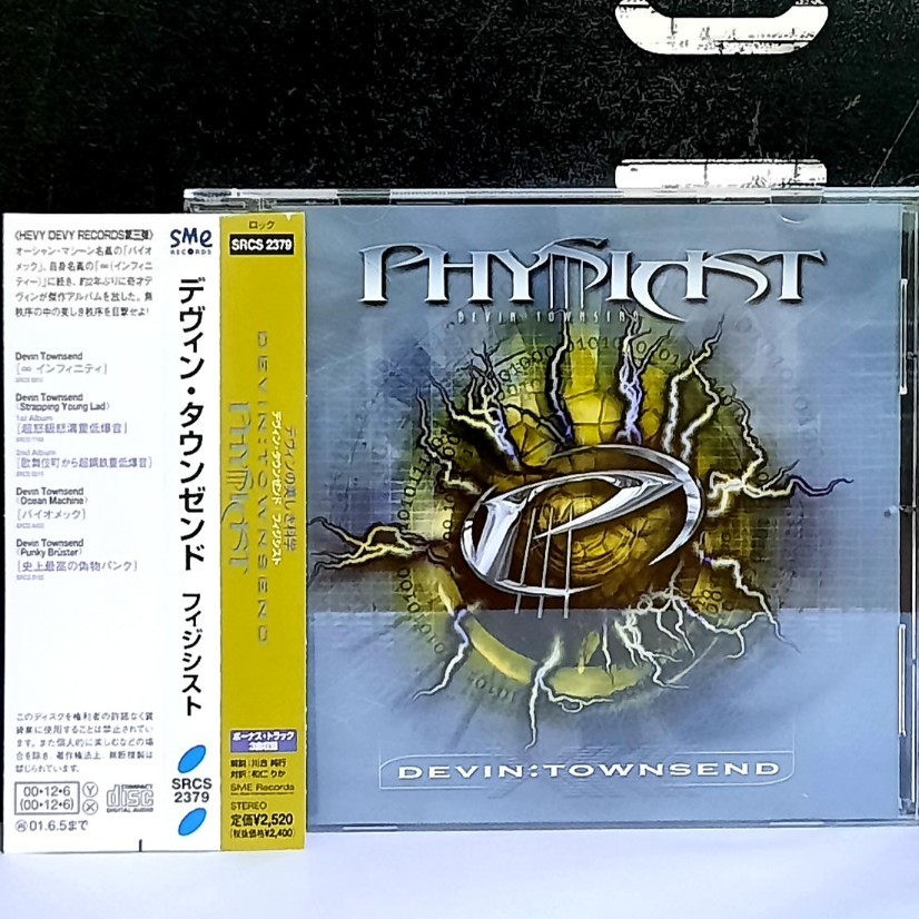 CD ซีดีเพลง Devin Townsend / Physicist -s03 | Shopee Thailand