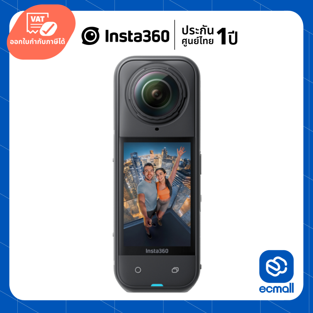 Insta360 X5 8K 360 Action Cam ชุด Essential Bunder | Shopee Thailand
