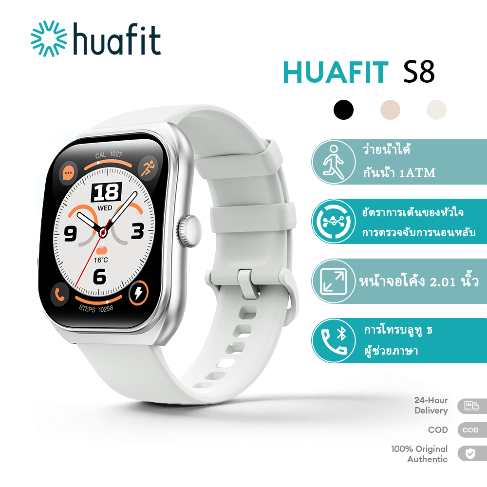 Huafit Aolon Curve S8 สมาร์ทวอทช์ นาฬิกาว่ายน้ำ พื้นผิว สามารถเล่นเพลง ...