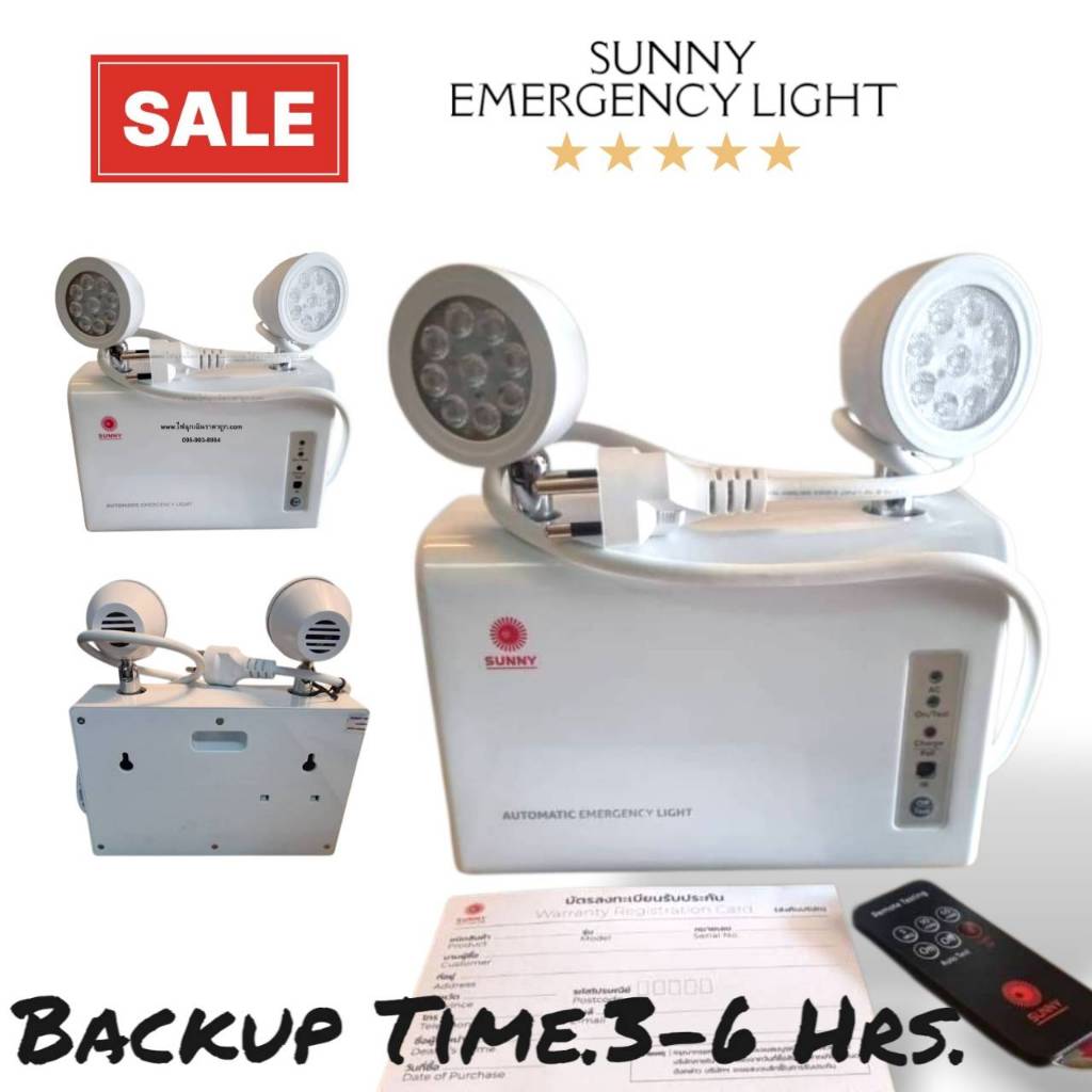 โคมไฟฉุกเฉินSUNNY ไฟฉุกเฉินซันนี่รุ่น SG209CD3 | SG209CD6 | SG212CD4 ...