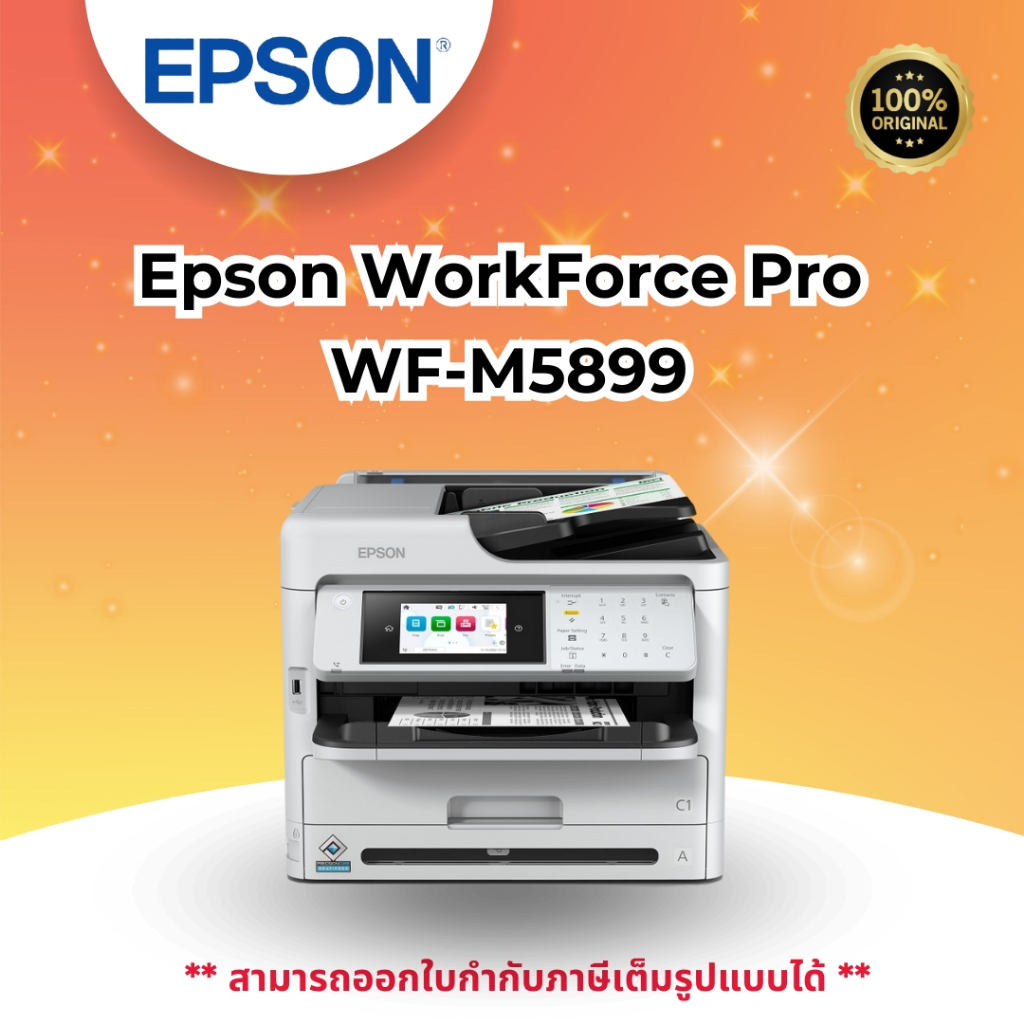 Epson WorkForce Pro WF-M5899 A4 Monochrome Multi Function Printer ...