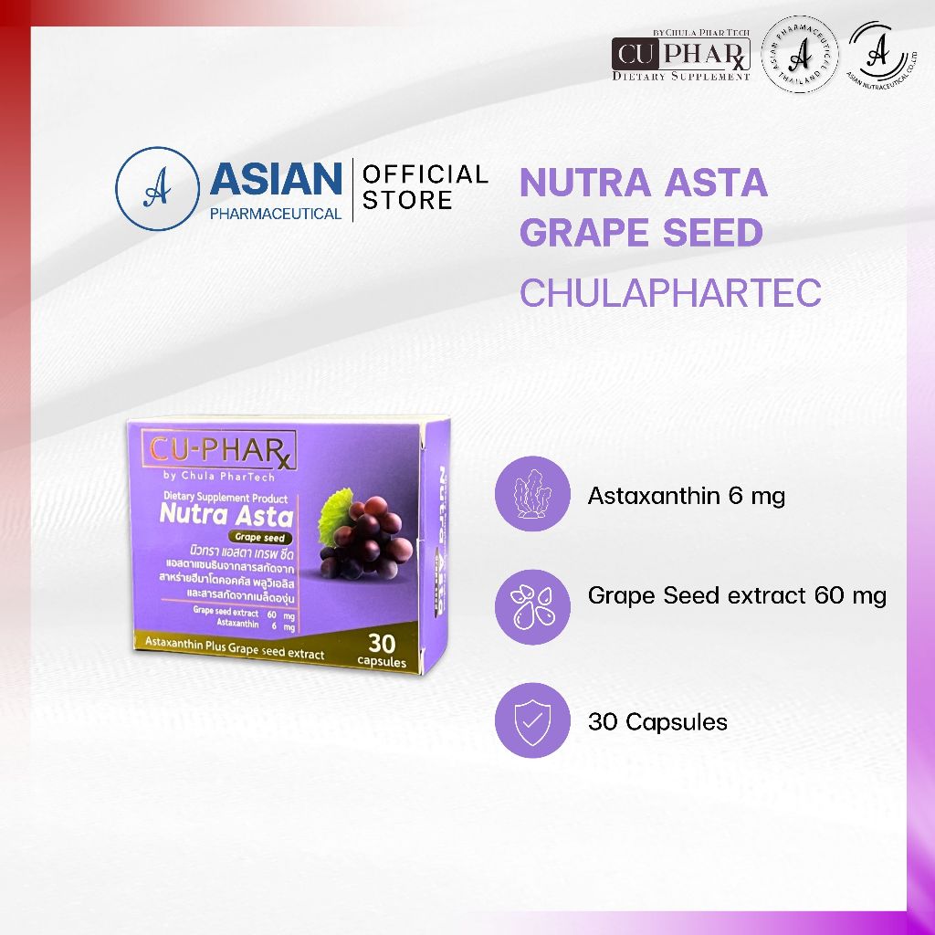 Nutra Asta Grape Seed แอสต้าแซนธิน+สารสกัดเมล็ดองุ่น 6/60 MG 30เม็ด ...