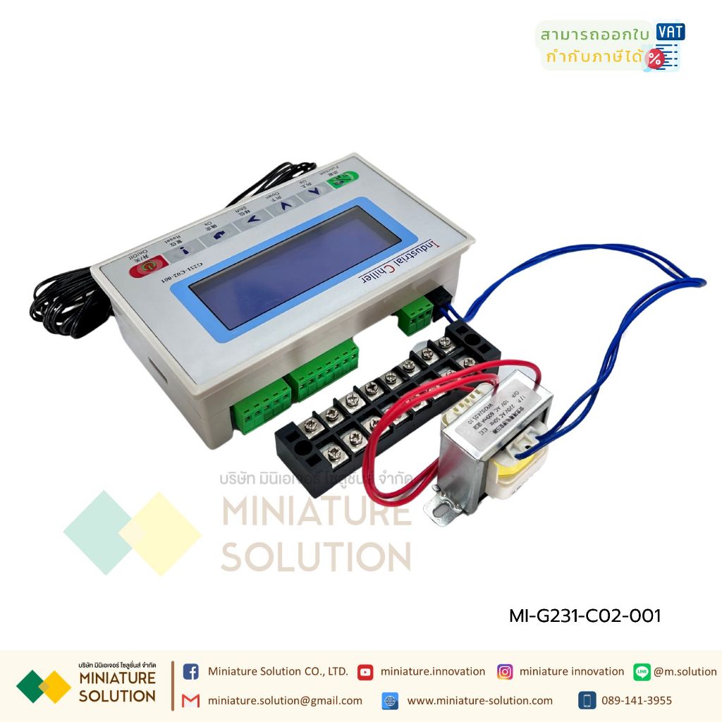 Industrial chiller Control Board G231-C02-001 ชุดควบคุมอุณภูมิสำหรับงาน ...