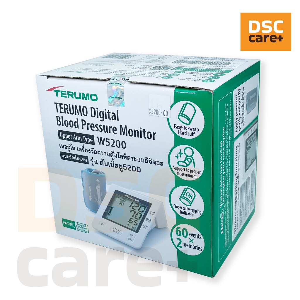 TERUMO W5200 เครื่องวัดความดันแขนบน | หน้าจอใหญ่ วัดแม่นยำ | Shopee Thailand