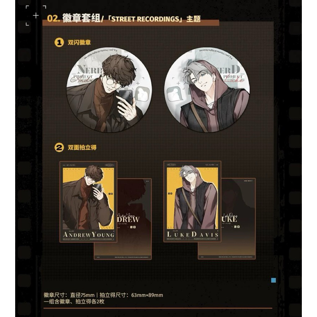 [พร้อมส่ง] เซ็ตเข็มกลัด Nerd Project และโพลาลอยด์ | Shopee Thailand
