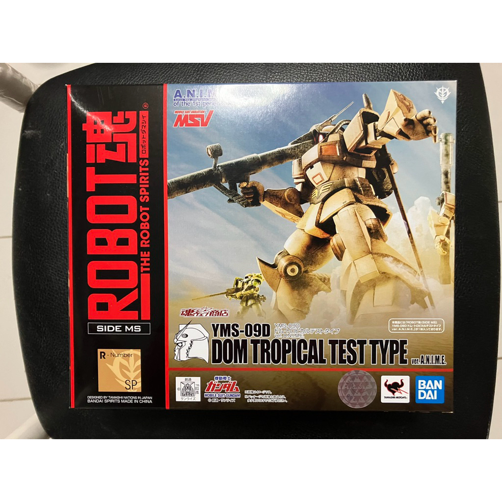 Robot spirits Dom tropical test type ver.anime (P-bandai) | Shopee Thailand