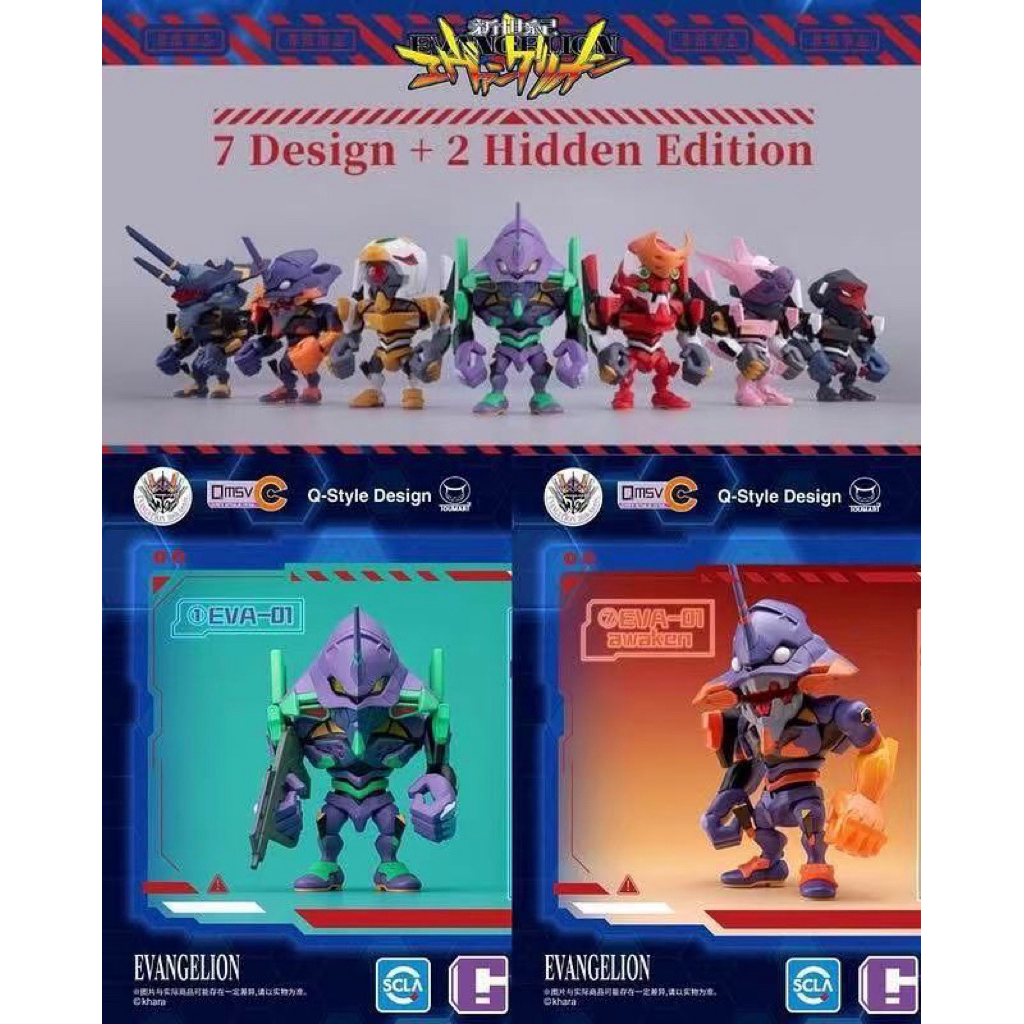 (พรีออเดอร์ ยก box ) Bandai qmsv-c Neon Genesis Evangelion | Shopee Thailand