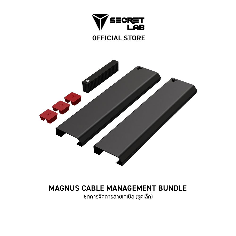 Secretlab MAGNUS Cable Management Bundle — ชุดการจัดการสายเคเบิล (ชุด ...