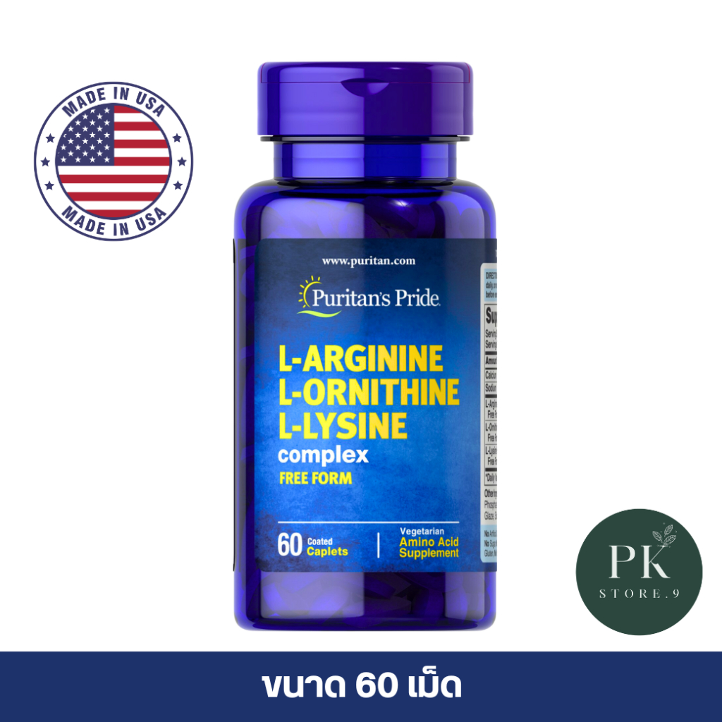 L-Arginine L-Ornithine L-Lysine 60 caplets Puritan's Pride | Shopee ...