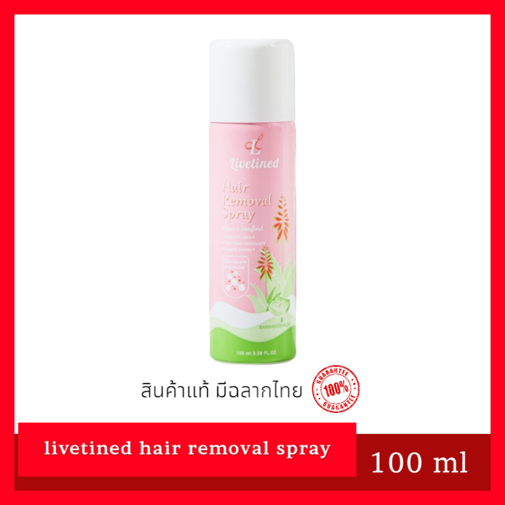 มีสแกนของแท้ livetined hair removal spray มูสกำจัดขน ขนาด 100 ml Exp10/2026 | Shopee Thailand