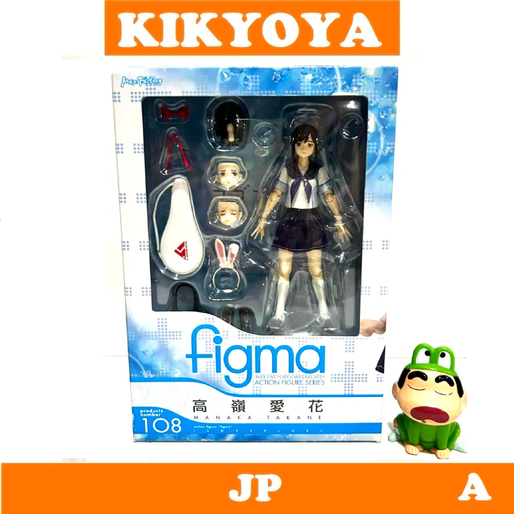 + figma 108 - Loveplus+: Manaka Takane LOT JP NEW กล่องไม่ค่อยสวย | Shopee Thailand