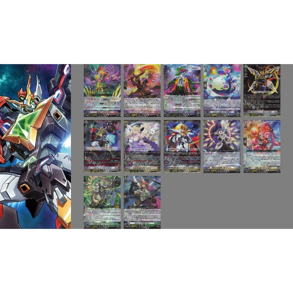 Vanguard DZ-BT09 RRR ชุดที่ 2 แยกใบ | Shopee Thailand