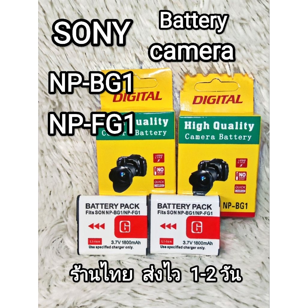 แบตเตอรี่กล้อง SONY NP-BG1/ NP-FG1/ BATTERY CAMERA SONY NP-BG1/NP-FG1/ของใหม่ พร้อมส่ง | Shopee ...