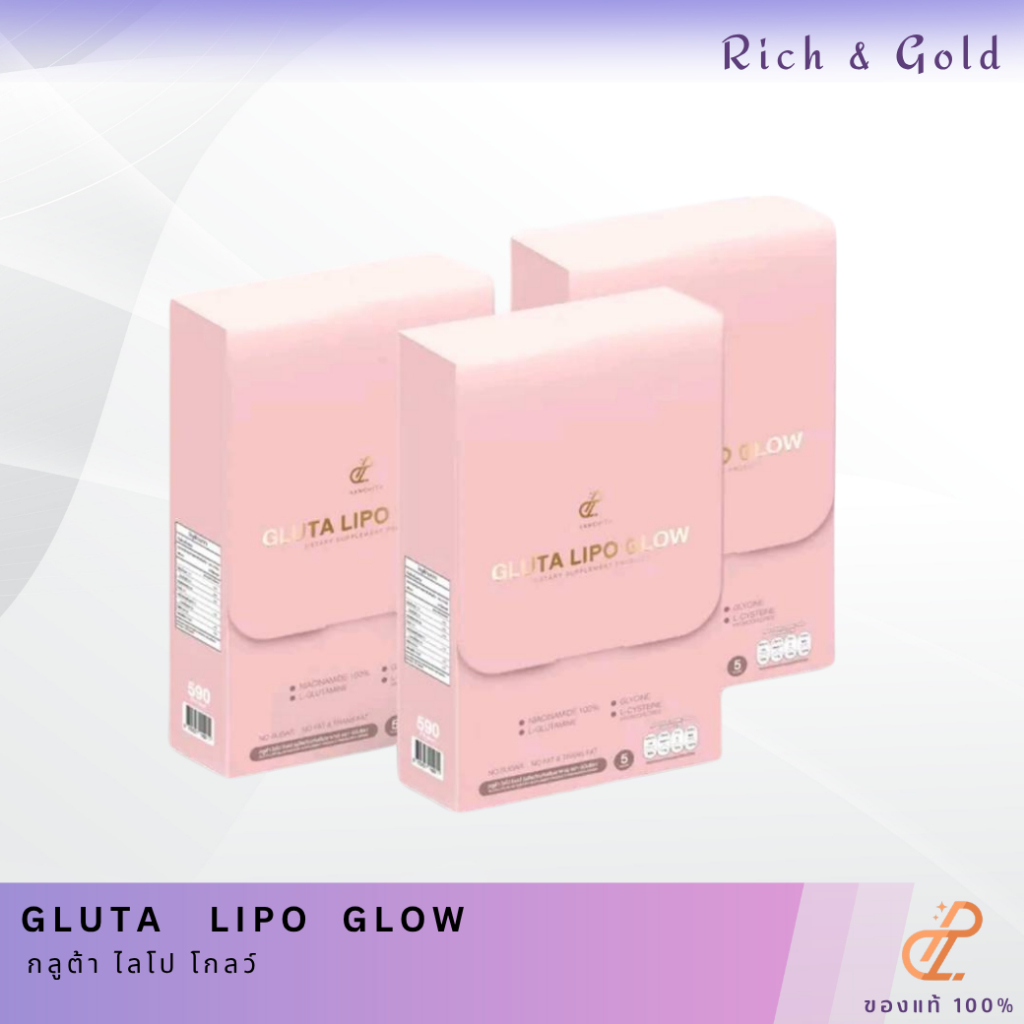 [โปร 3 - 6 กล่อง] GLUTA LIPO GLOW กลูต้า ไลโป โกลว์ ปนันชิตา | Shopee ...