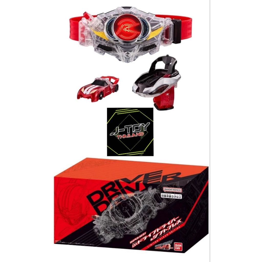 Dx Drive driver limited clear edition | Shopee Thailand
