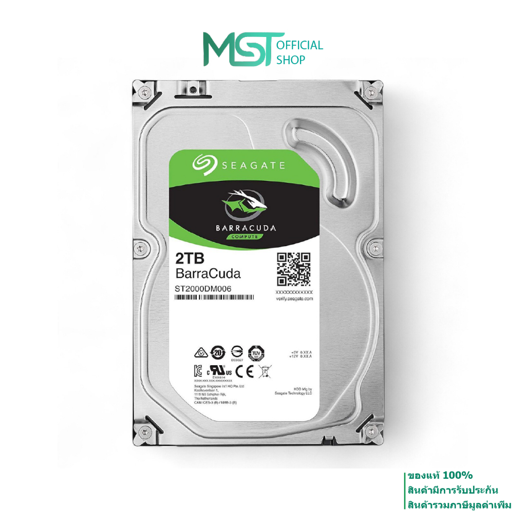 HDD Seagate Barracuda 2TB 7200RPM, 256MB, SATA-3, ST2000DM008 ประกัน 3 ปี | Shopee Thailand