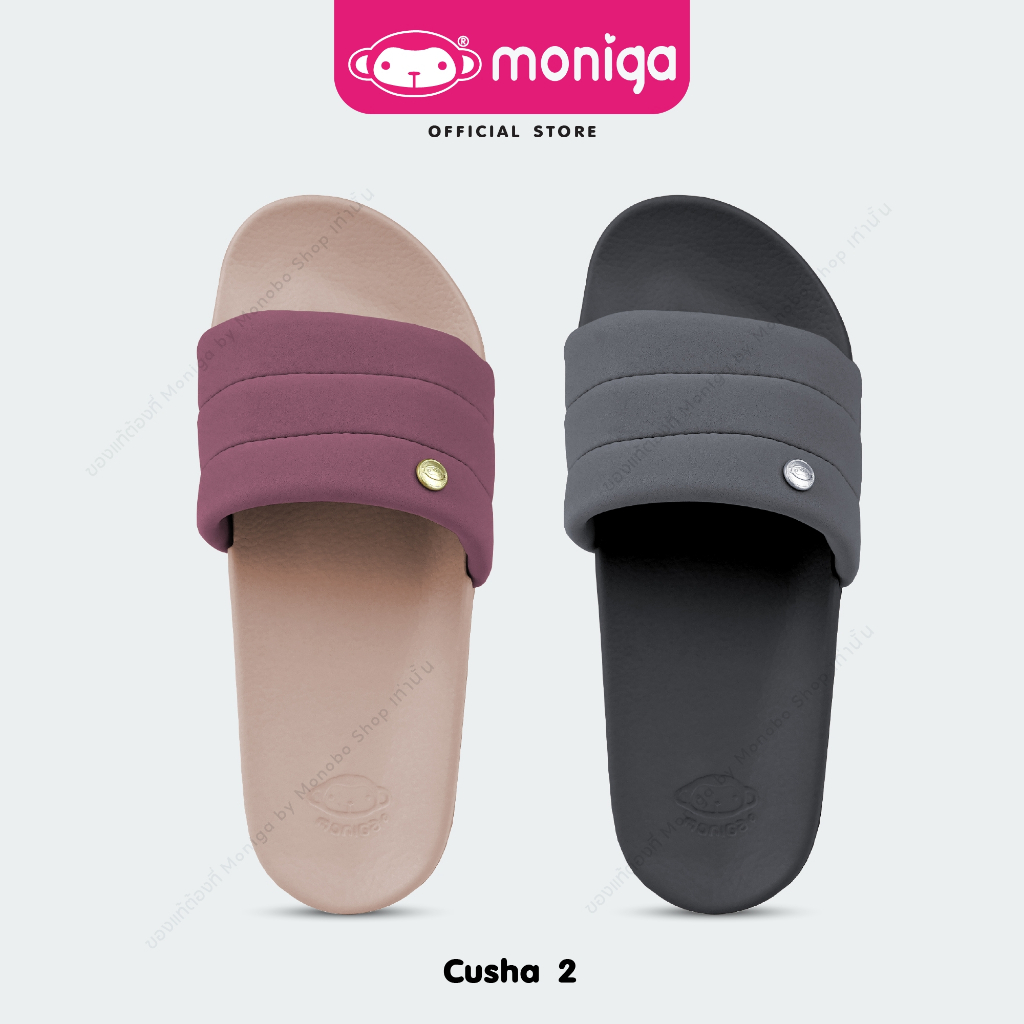 MONIGA รุ่น Cusha 2 รองเท้าแตะเพื่อสุขภาพ ทรงสวม พื้นนุ่ม รองรับสรีระ ...