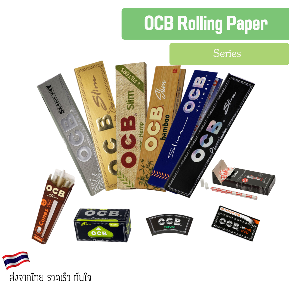 [รวมทุกรุ่น] กระดาษ OCB Paper ไร้สารเคมี คุณภาพดี ของแท้100% | Shopee ...