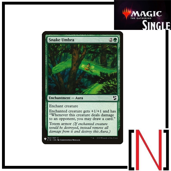 [MTG][Single][TheList] Snake Umbra ระดับ Common [ภาษาอังกฤษ] | Shopee ...