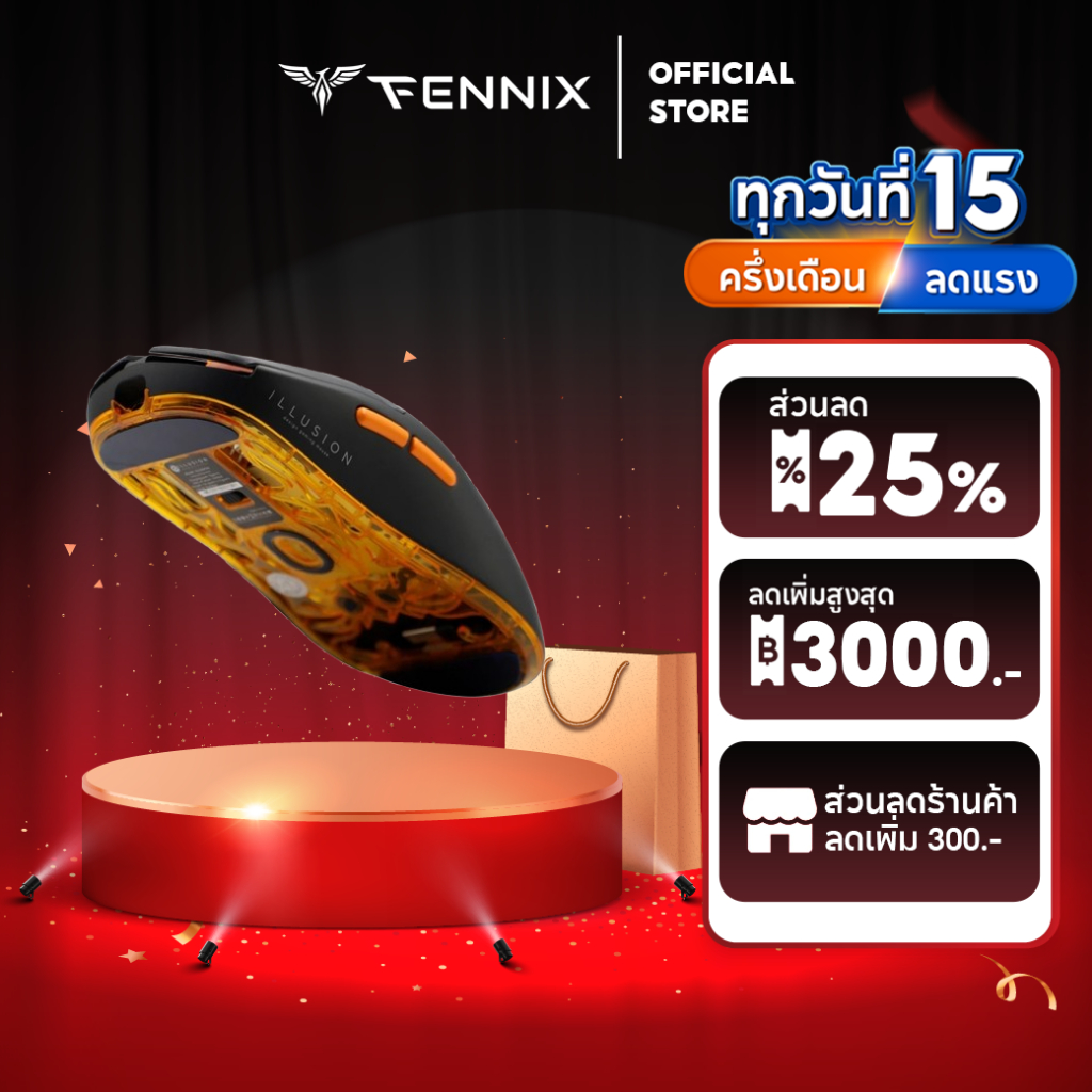 Neolution E-Sport Gaming Mouse ILLUSION เมาส์เกมมิ่ง เมาส์เล่นเกมส์ไร้ ...